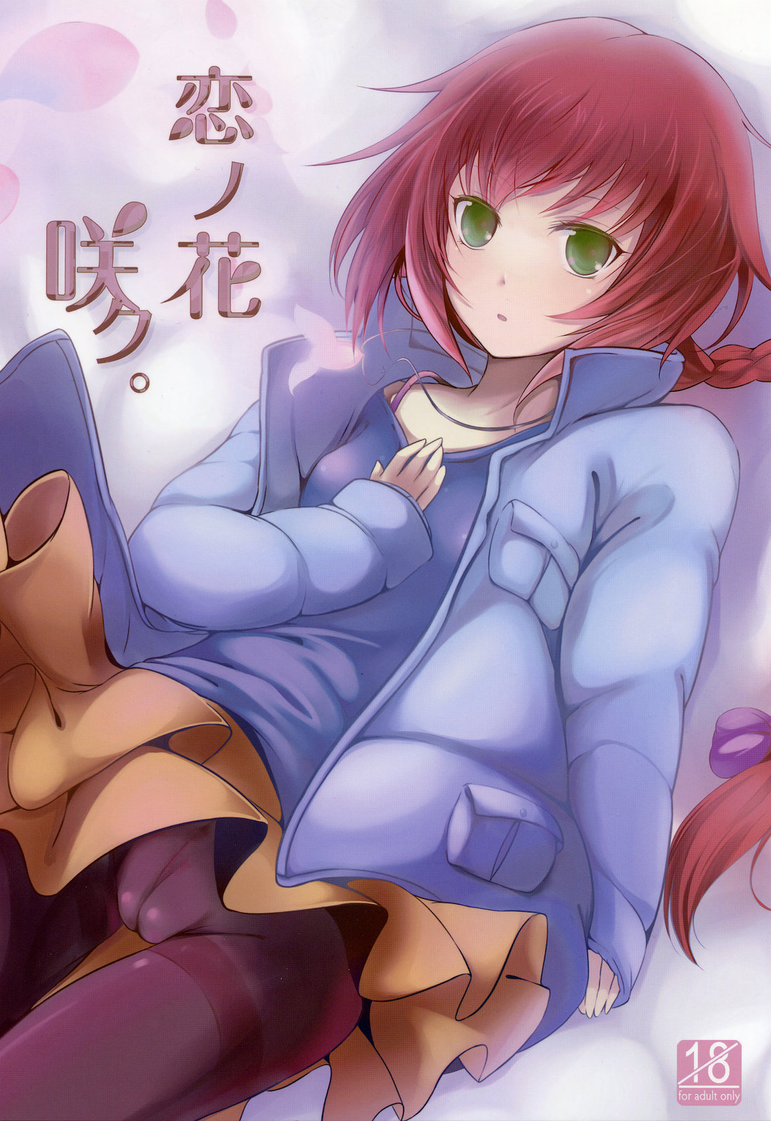 Suou Pavlichenko Luscious Hentai Manga And Porn