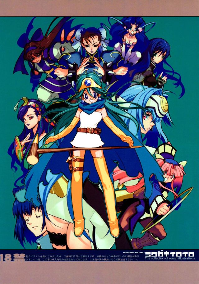 Skies Of Arcadia Luscious Hentai Manga And Porn