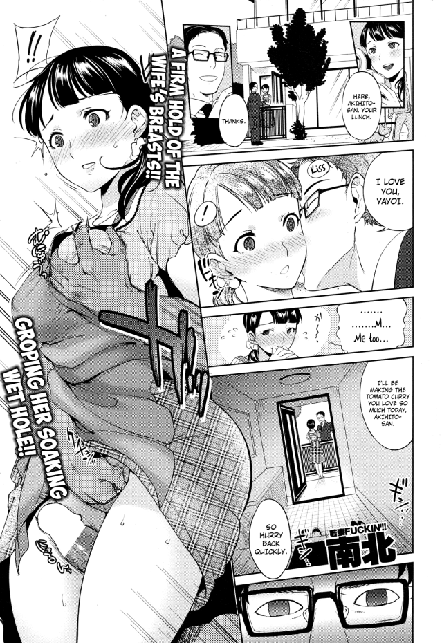 Wet Pussy Luscious Hentai Manga And Porn 6201