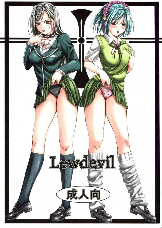 Rosario Vampire Luscious Hentai Manga And Porn