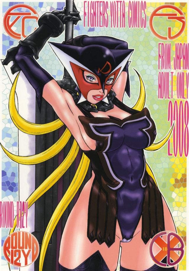 Yatterman Luscious Hentai Manga And Porn