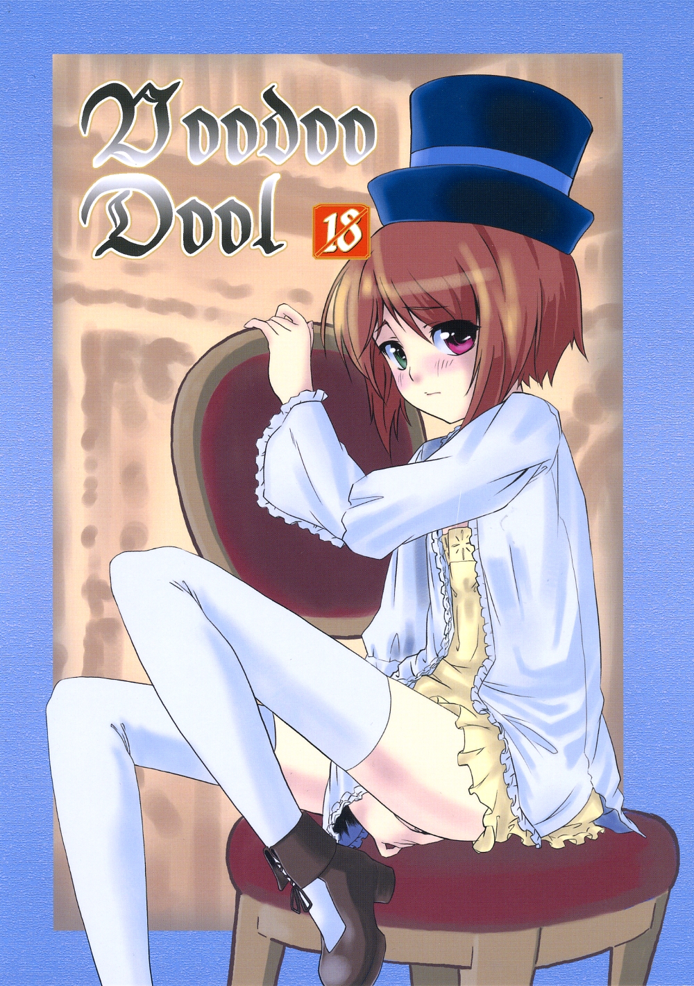 [fukan Fuukei Fumiu ] Voodoo Dool Luscious Hentai Manga And Porn