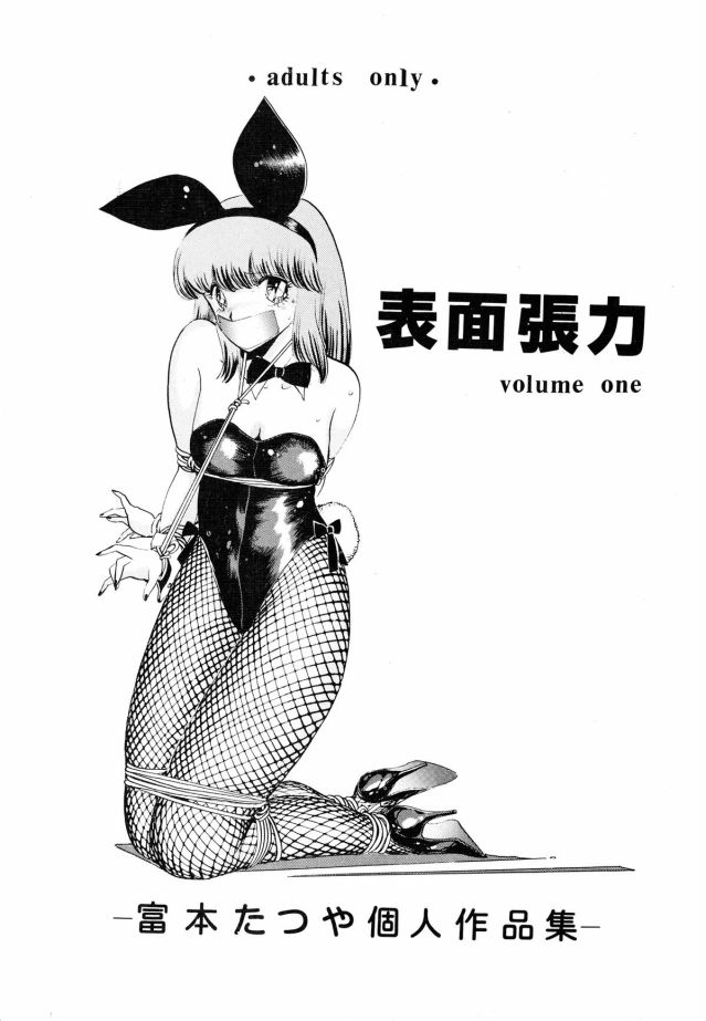 Shingyouji Tatsuya Luscious Hentai Manga And Porn