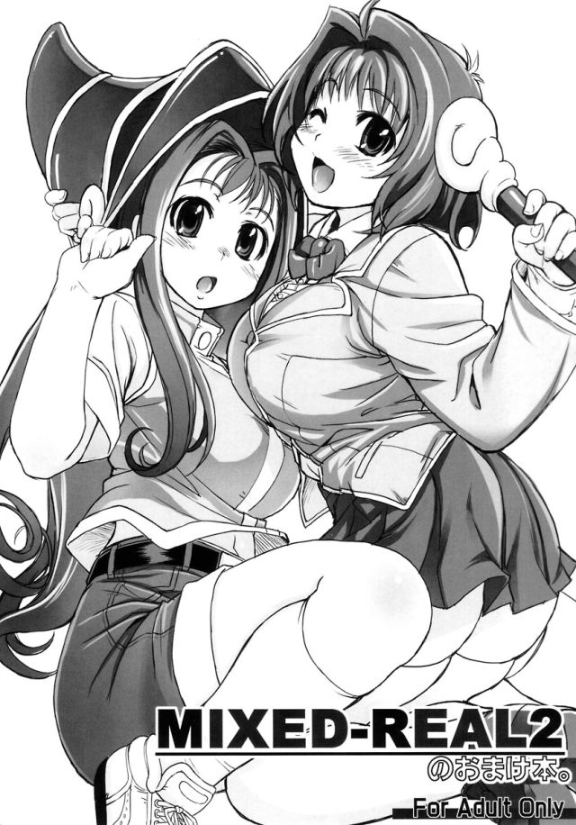 Serenity Wheeler Luscious Hentai Manga And Porn