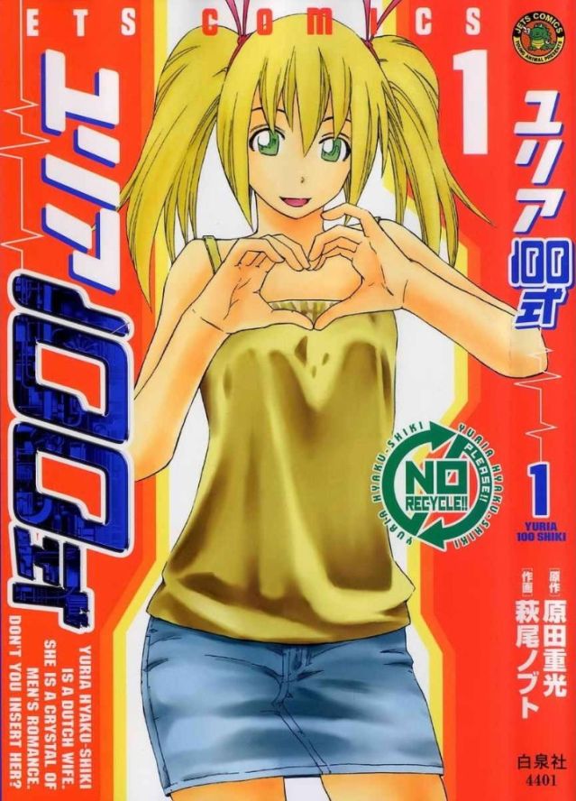 Yuria 100 Shiki Luscious Hentai Manga And Porn