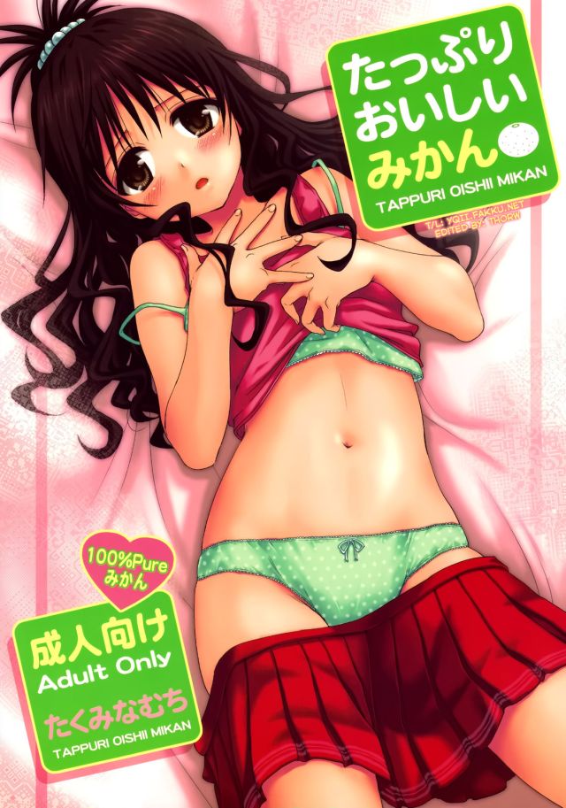 Hot Tub Luscious Hentai Manga And Porn