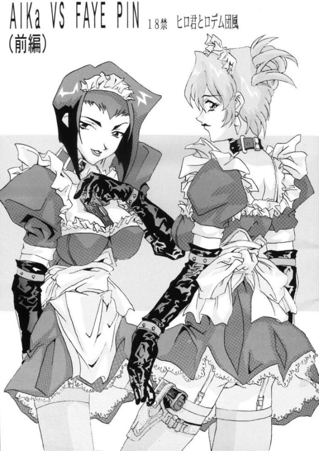 Aika Luscious Hentai Manga And Porn