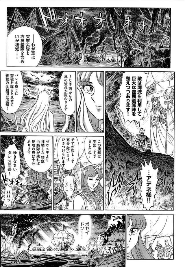 Armor Luscious Hentai Manga And Porn