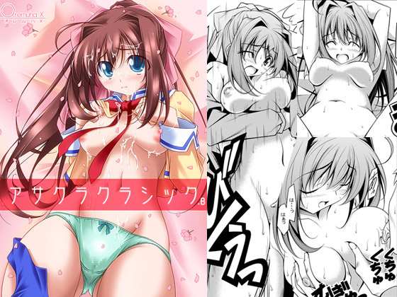 Da Capo Luscious Hentai Manga And Porn