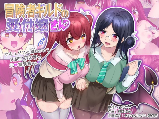 Gender Bender Luscious Hentai Manga And Porn 