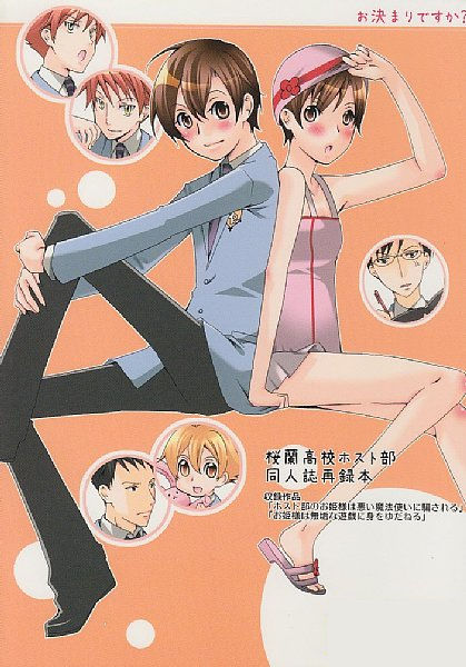Ouran High School Host Club Luscious Hentai Manga And Porn