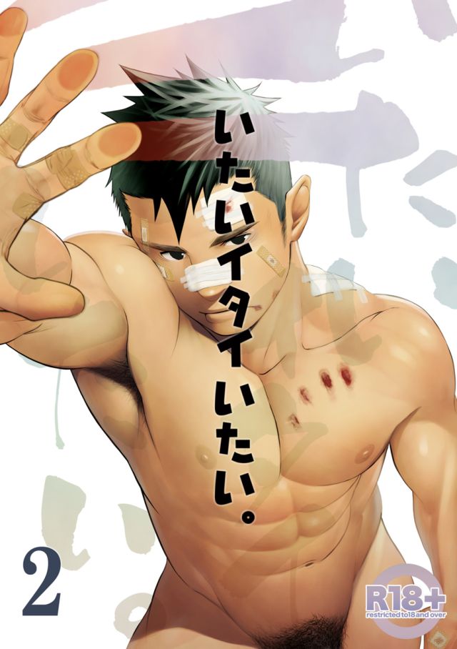 Itto Luscious Hentai Manga And Porn