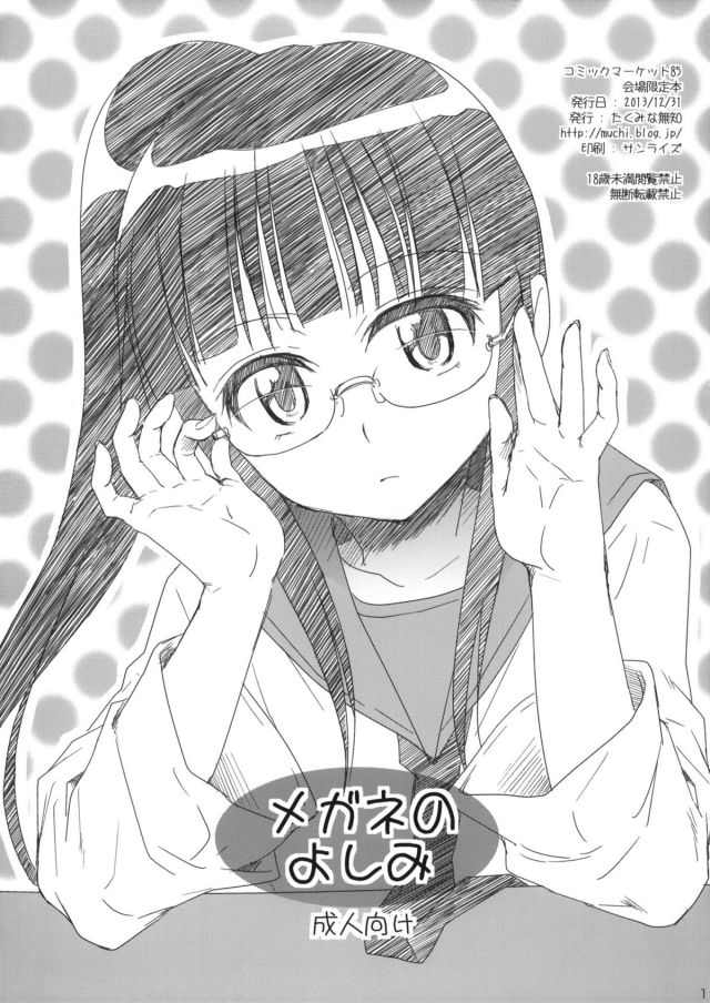 Nisekoi Luscious Hentai Manga And Porn