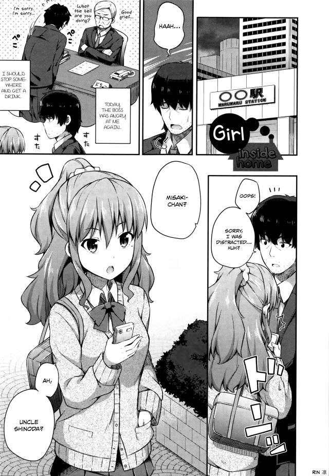 Uncle Luscious Hentai Manga And Porn 0933