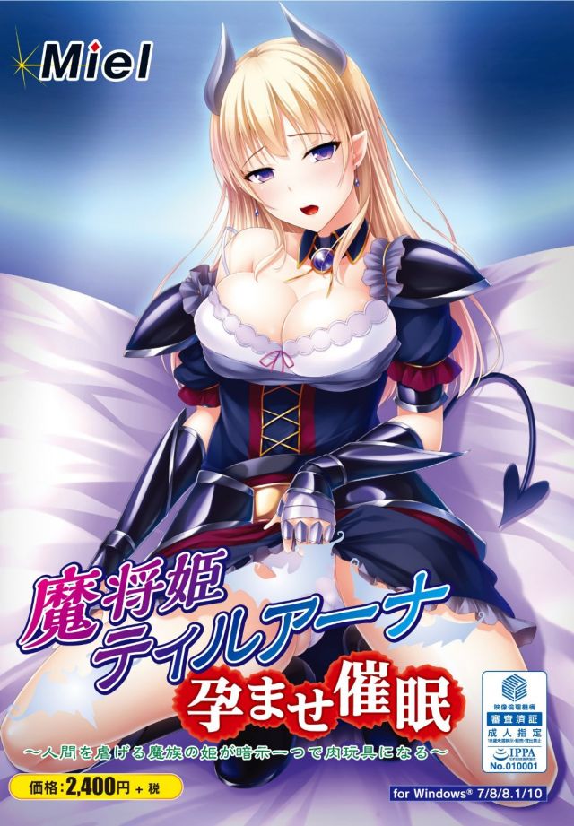 Metal Armor Luscious Hentai Manga And Porn
