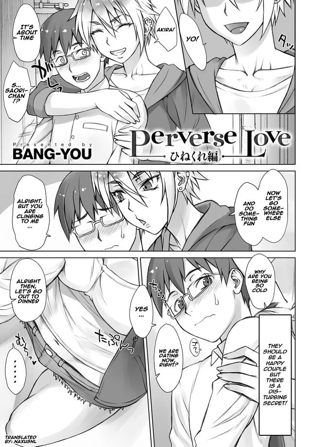 Uncle Luscious Hentai Manga And Porn