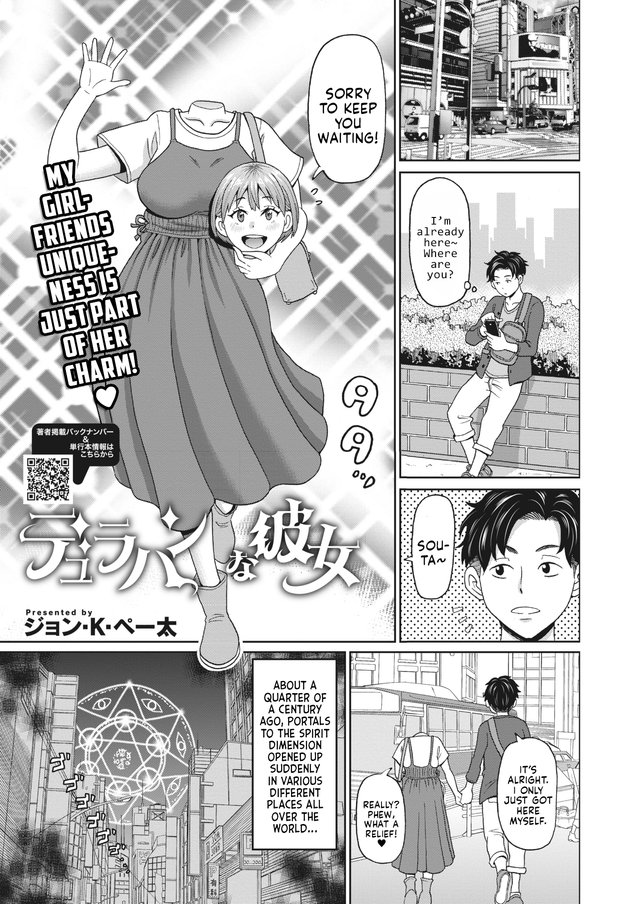 Headless Luscious Hentai Manga And Porn