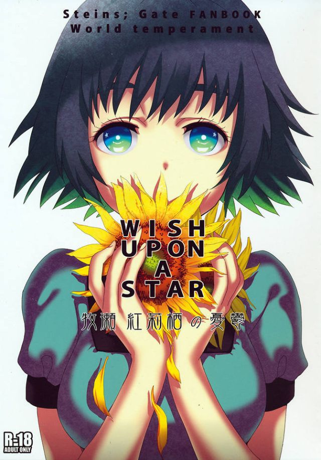 Mayuri Shiina Luscious Hentai Manga And Porn