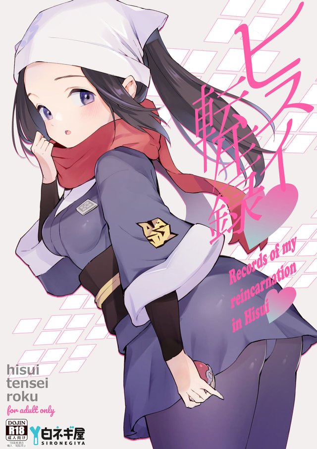 Akari Luscious Hentai Manga And Porn