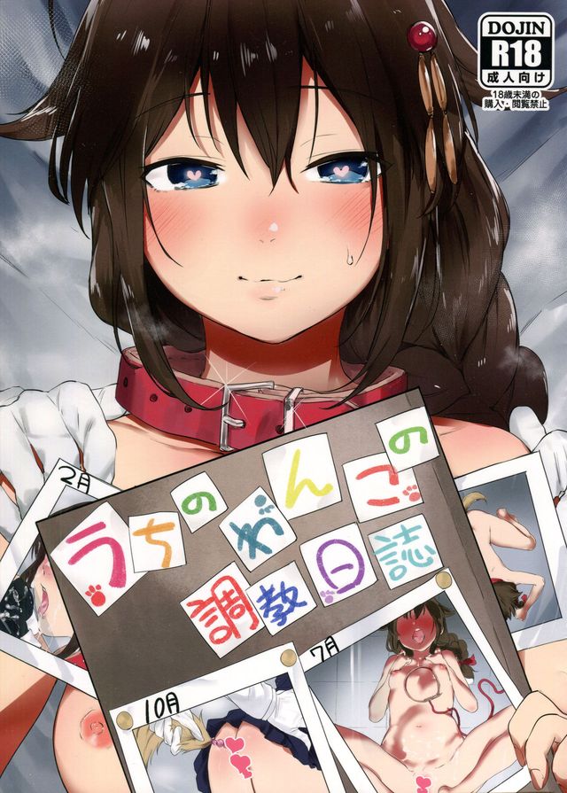 Yaki Tomahawk Steak Luscious Hentai Manga And Porn