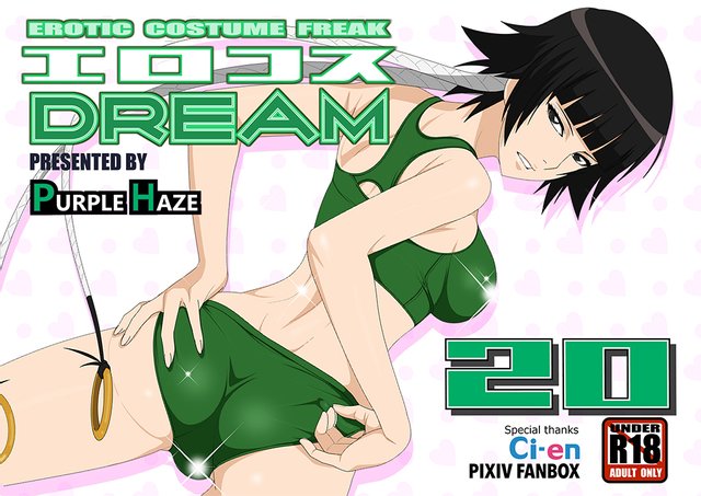 Purple Haze Luscious Hentai Manga And Porn 9424