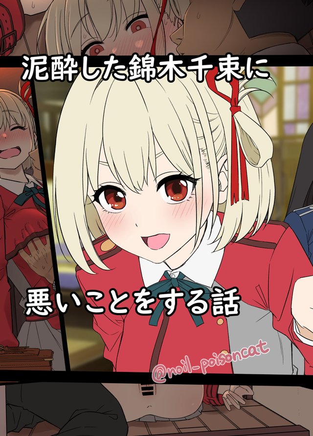 Drunk Luscious Hentai Manga And Porn