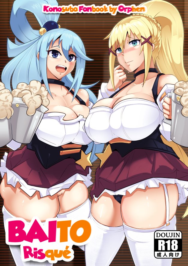Orphen Luscious Hentai Manga And Porn