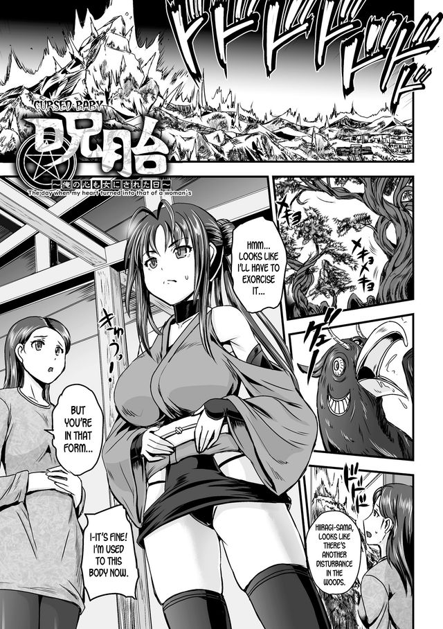 Kumoi Takashi Luscious Hentai Manga And Porn