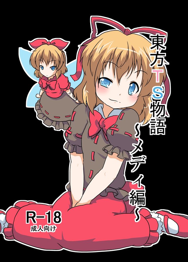 Fairy Luscious Hentai Manga And Porn