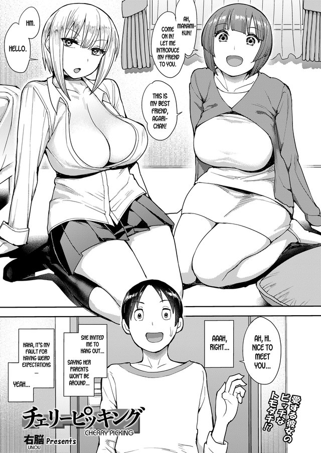 Unou Luscious Hentai Manga And Porn