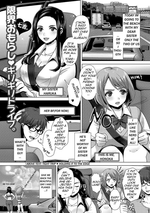 Omorashi Luscious Hentai Manga And Porn