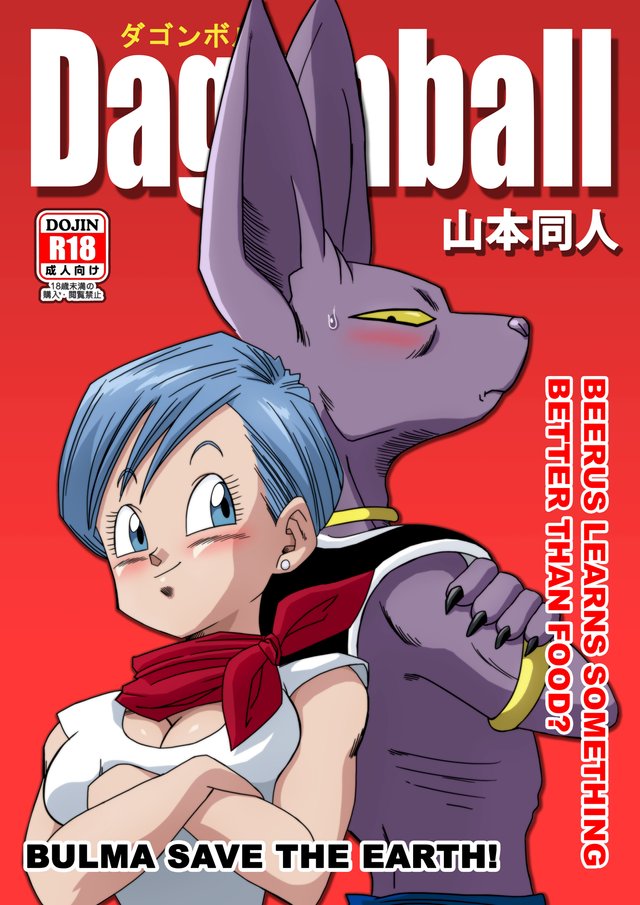 Beerus Luscious Hentai Manga And Porn