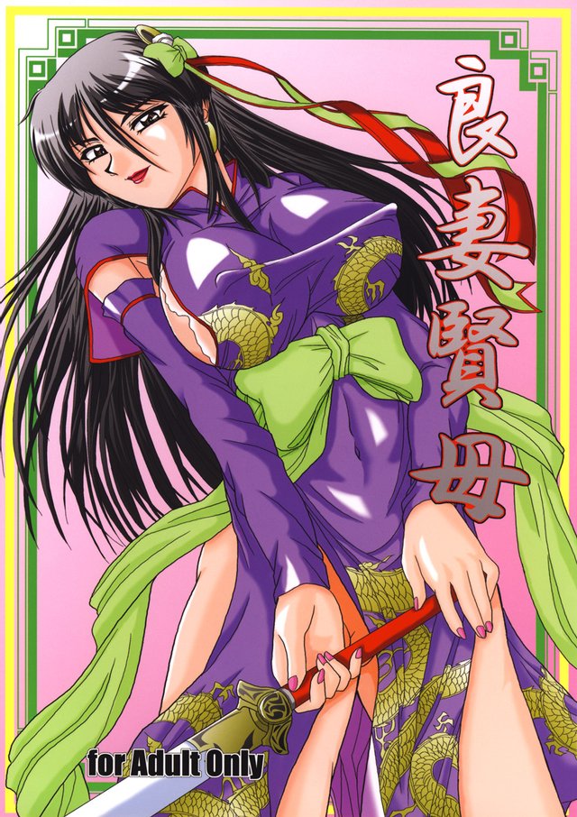 Forester Luscious Hentai Manga And Porn
