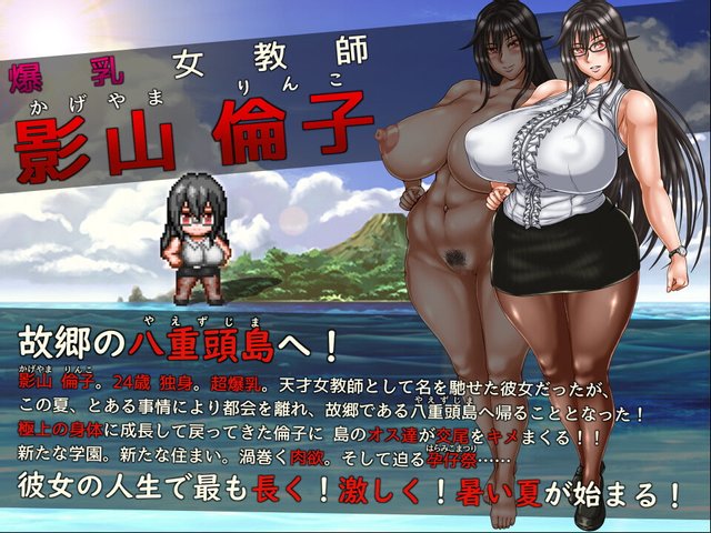 Ugly Bastard Luscious Hentai Manga And Porn