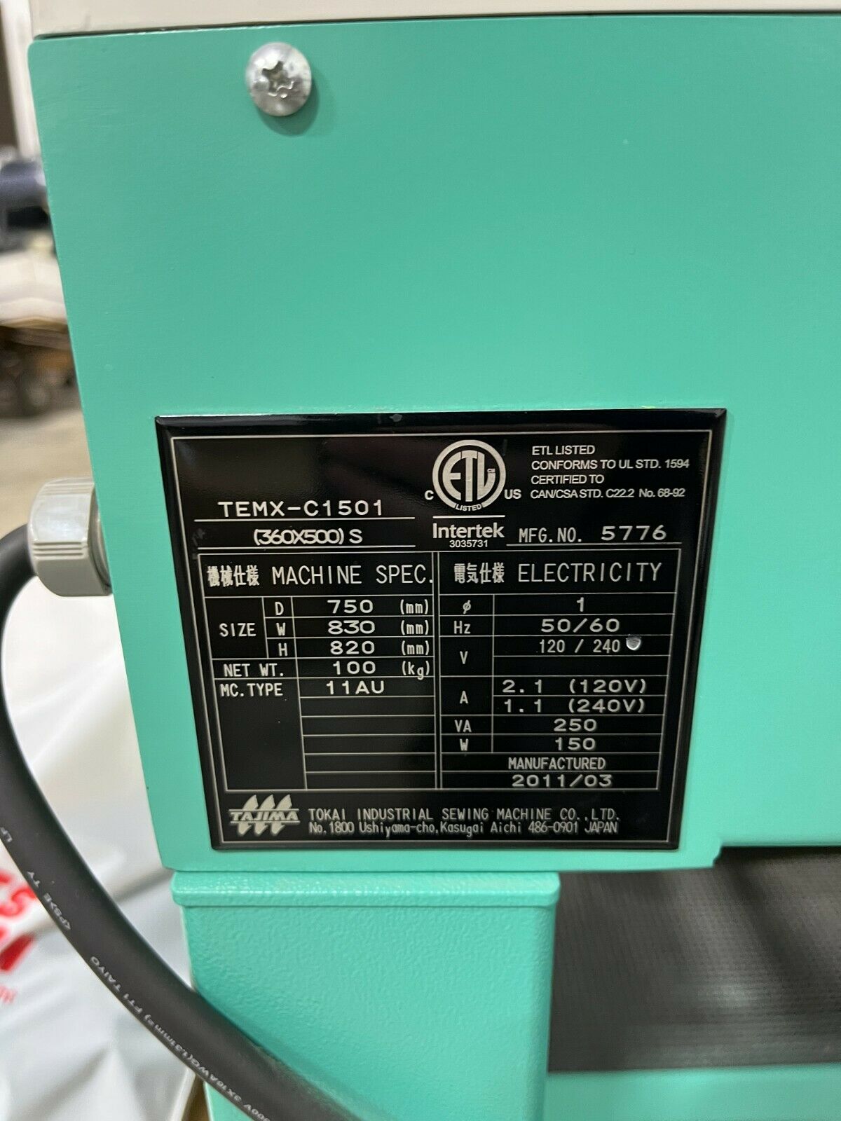Tajima Single Head 15 Needle Embroidery Machine TEMX-C1501 | Tools For ...